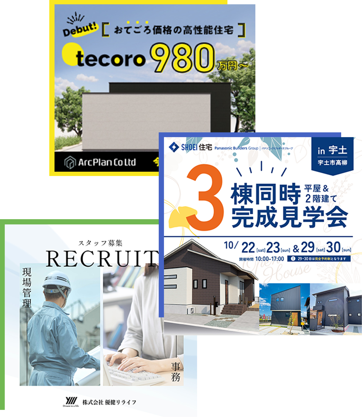 TAKEC INC. | 熊本のホームページ制作・デザイン