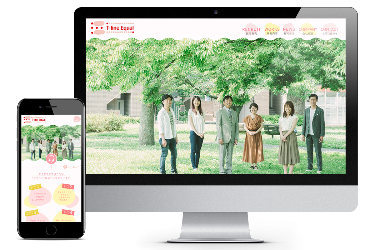 main-visual | TAKEC INC.